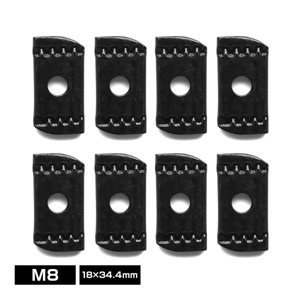 【商品名】長方形ナット M8 8個セット(フラットルーフラック用アクセサリー)【サイズ】(約) 18mm×34.4mm / 厚さ：5mm【商品説明】今人気のフラットタイプのルーフラックの実用性を更にUPしてくれるアイテム！ルーフラックの溝に...
