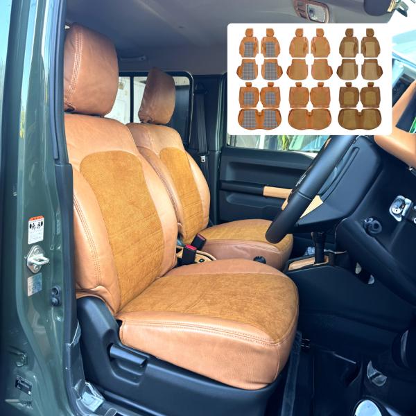 【適合情報】車種：ジムニーノマド型式：JC74W年式：2025(令和7)年4月〜※年式・グレード・オプション等により適合しない場合がございます。形状・サイズ等をご確認の上ご注文お願い致します。【商品説明】シートカバー 1台分セット日常の使用...