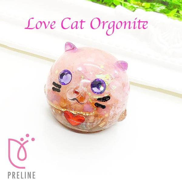 Love Cat Orgonite　恋愛猫のオルゴナイト オルゴナイト ねこ ネコ 恋愛運 水晶 風水 オブジェ 癒しグッズ ヒーリングアイテム スピリチュアル 癒し 浄化 開運 幸運 開運 仕事運 金運 デトックス 魔除け 対人運 天然石...