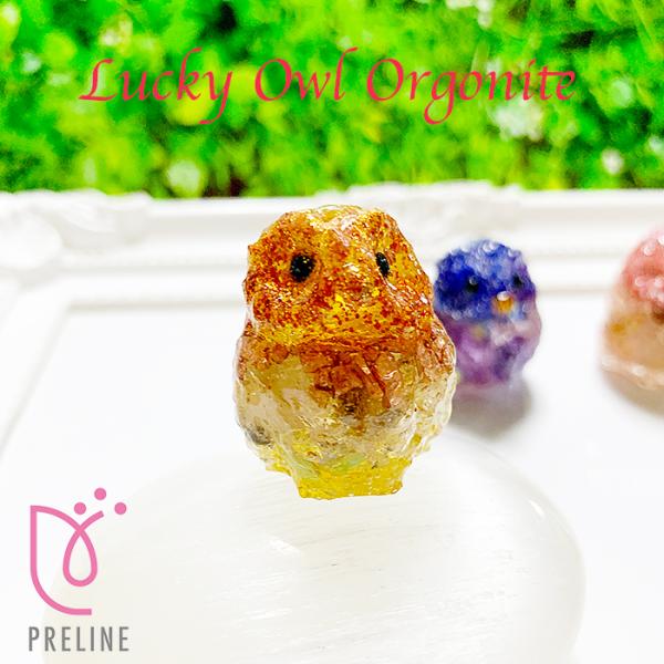 Lucky Owl Orgonite ミニふくろうのオルゴナイト オルゴナイト 梟 不苦労 恋愛運 水晶 風水 オブジェ 癒しグッズ ヒーリングアイテム スピリチュアル 癒し 浄化 開運 幸運 開運 仕事運 金運 デトックス 魔除け 対人運...