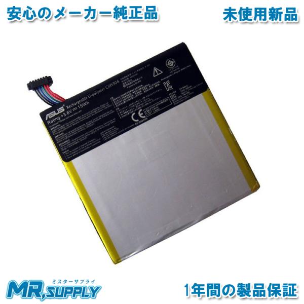 ASUS MeMO Pad HD 7 (ME173X) Li-Polymer バッテリー C11P1304です。対応機種ASUS VivoTab 8 (M81C)ASUS VivoTab Note 8 (M80TA)ASUS MeMO Pa...