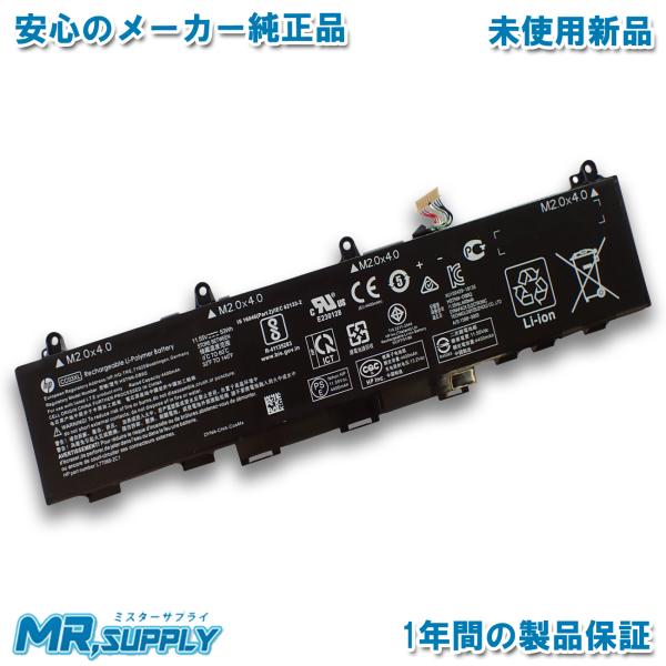 HP エイチピー EliteBook 830 835 840 855 ZBook Firefly 14 ProBook 635 Aero G7 G8に搭載しているメーカー純正 交換用内蔵バッテリー CC03XLです。対応機種HPEliteB...