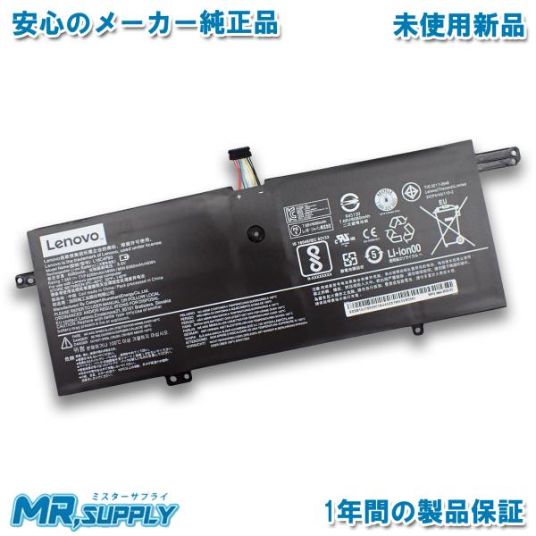 IdeaPad 720S 13ARR 13IKBシリーズに標準搭載されている純正 交換用内蔵バッテリー L16M4PB3 L16C4PB3 L16L4PB3です。対応機種LenovoIdeapad 720S Touch-13IKBIdeap...