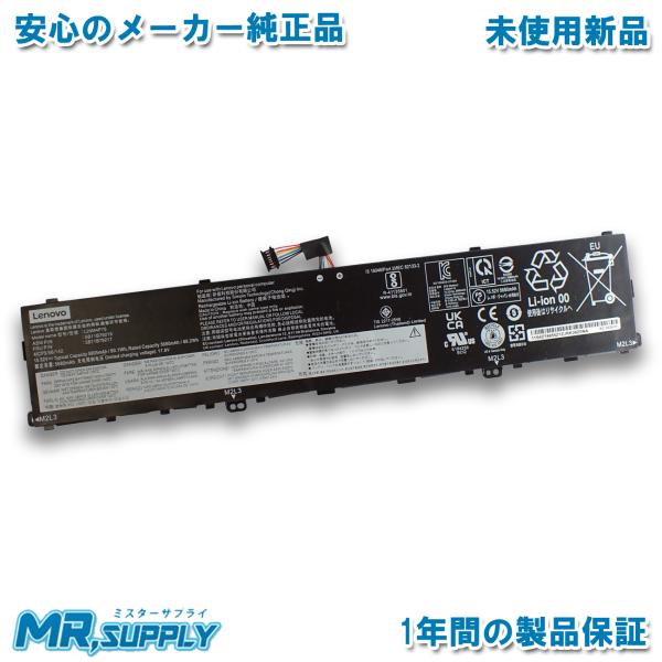 ThinkPad P1 Gen 4 シリーズ全機種(マシンタイプ 20Y3, 20Y4)20Y30000JP　20Y30001JP　20Y30002JP20Y30003JP　20Y30004JP　20Y30005JP20Y30006JP　2...