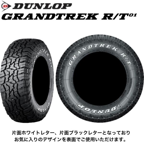 ◎新品タイヤ1本の税込み価格です。◎2本以上で送料無料！（※北海道・沖縄・各県離島は除きます）◎写真のホイールは付属しません。◎パターンはサイズにより若干異なる場合がございます。【事前の確認事項】および【よくあるお問合せ】をご確認ください!...