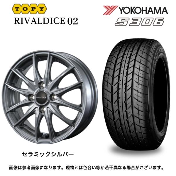 ヨコハマ S306 155/65R14 75S軽自動車用サマータイヤTOPY リバルダイス02(RIVALDICE 02)(セラミックシルバー)14×4.5J 4/100 +45■価格は新品タイヤ＆ホイールのセット（1台分(4本セット)）税...
