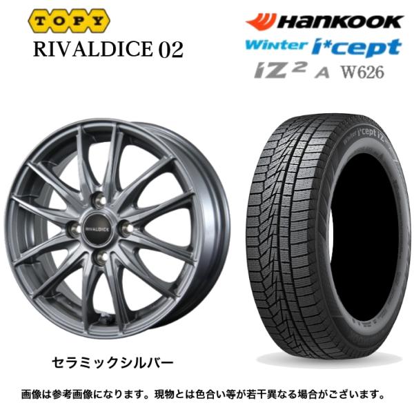ハンコック W626 155/65R14 79T軽自動車用ウィンタータイヤTOPY リバルダイス02(RIVALDICE 02)(セラミックシルバー)14×4.5J 4/100 +45■価格は新品タイヤ＆ホイールのセット（1台分(4本セット...
