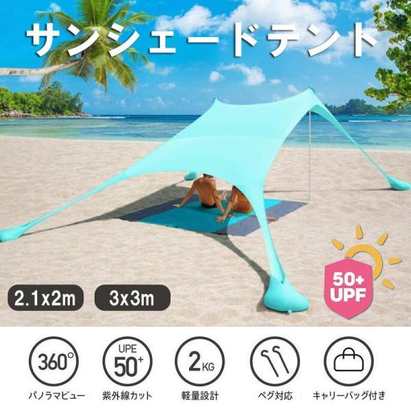 【便利】工具要らない、簡単に組立、砂浜と繁茂した芝生なキャンプ場でも使えます。バッグが付属、使用、収納がより便利です。カップル、家族、友人との楽しい時間に最適です。ビーチでリラックスしたり、湖のほとりで釣りをしたり、公園で楽しんだりできます...