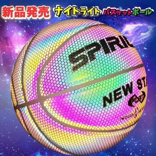 ナイトゲームに最適！持ちやすく、どんな場所も！光によってのみ反射され、自動的には点灯しません。