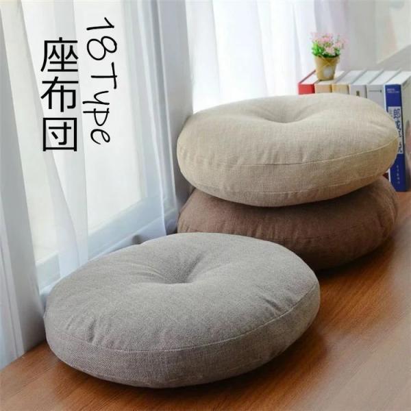 9c 【素材】：亜麻  : 【カラー】：18タイプ 【サイズ】：約60x60x15cm9c 【素材】：亜麻  : 【カラー】：18タイプ 【サイズ】：約60x60x15cm