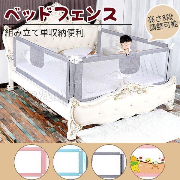 【ベッドからの落下を防止】 転落防止に役立ち安心してベッドを利用できます。しっかりと固定され、丈夫な構造でお子様がベッドからの転落防止、ふとんのずれ、寝返りを打った時、蹴り出し防止に最適です。【高品質?安全素材】 無添加無臭の安全素材を採用...