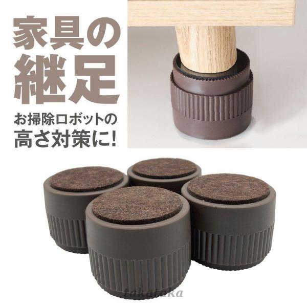 お掃除ロボットの高さ対策に家具の継足家具の底上げには、様々なメリットがあります。普段の掃除のしやすさ、流行りのロボット掃除機の高さ対策。予期しない水害や汚れから家具を守る、床の傷防止、不規則な高さの均一化、使いやすい高さの調整などたくさんの...
