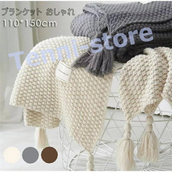 仕様      ◆【商品説明】 ◆【素材】アクリル　　  ◆【サイズ】　F:縦約150cm(フリンジ含む)、横約110cm  ◆【重さ】約650G   ◆【洗濯方法】   　洗濯機可（30度以下）・日陰で吊り干し可・乾燥機不可・ドライクリー...
