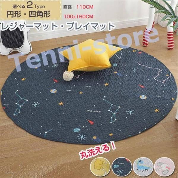 商品説明 参考サイズcm円形：直径110CM四角：100*160CM材質：ポリエステル  キーワード：オムツ替え、持ち運びも便利 ! 折りたたんでスッキリ コンパクト ！ 折り畳み式 プレイマットプレイマット 折りたたみ ベビー 大判 マッ...