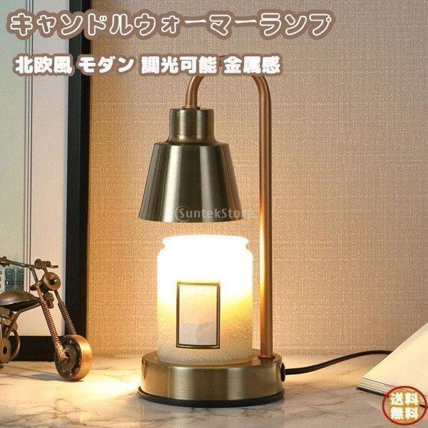 説明:高品質の鉄でできており.耐久性があり.長期間使用できます.安全で便利な光エネルギー熱源を使ってワックスを溶かし.さよならを言って炎を上げ.安心して香りを嗅ぎましょう.スイッチを調整して.香りのキャンドルの溶ける速度を制御し.香りをロマ...