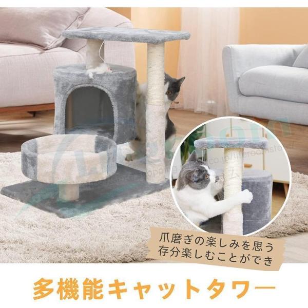 キャットタワー 据え置き 大型猫 中型 大型 おもちゃ 運動不足 安定 頑丈 ねこ 爪とぎ 爪研ぎ 多頭飼い 麻紐 子猫 シニア 省スペース