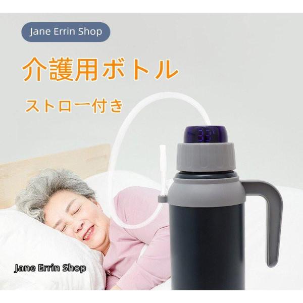 使用簡単、一人、片手で操作できます。寝たまま飲める、横に向いてもこぼれない。ワンタッチで、水温度が表示できます。容量は８００ML、室内外で大活躍！保冷、保温効果が抜群、ダイレクトタイプでいつでも水分補給できます。洗濯方法：手洗いストローの耐...