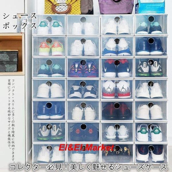 【おすすめ３ポイント】１．コレクター必見！美しく魅せるシューズケース単に収納するだけに留まらず、ディスプレイのように靴を美しく演出するシューズケースです。複数の靴を大切に保管したい方や、玄関などの靴の収納スペースにお困りの方におすすめです。...