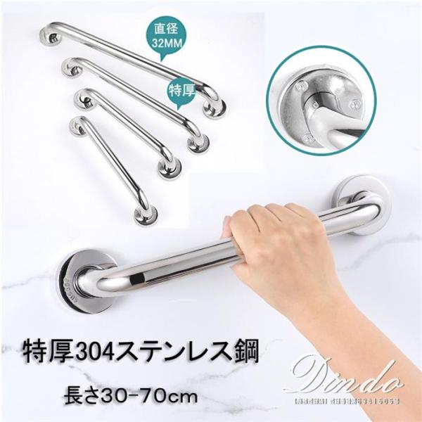【商標登録済】特許庁　登録番号第６３４１５０５号材質：304ステンレス製タイプ/直径/ 304特厚/3.2cm長さ 30cm 40cm 50cm 60cm 70cmセット内容　浴室用アーム2本、スタッドネジ12本、強力なネジ12本、メインネ...