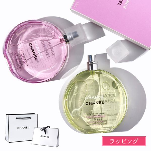 肌と髪にたっぷりとうるおいを与え、やわらかくなめらかに整えるチャンス オー タンドゥル ボディ オイル。チャンス オー タンドゥルのフローラル フルーティの香りの余韻を深めます。 自然由来成分88%配合のなめらかなフォーミュラは溶けこむよう...