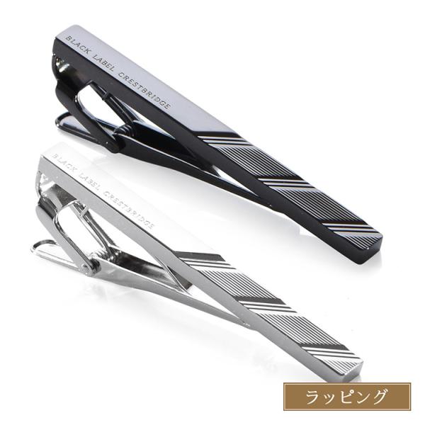 CRESTBRIDGE クレストブリッジ ストライプハーフダイヤカットタイバープレートの片側に繊細なカットでストライプを施したシンプルでスタイリッシュなデザインのタイバーです。汎用性が高く、ギフトにもオススメの1品です。真鍮素材に重厚感のあ...
