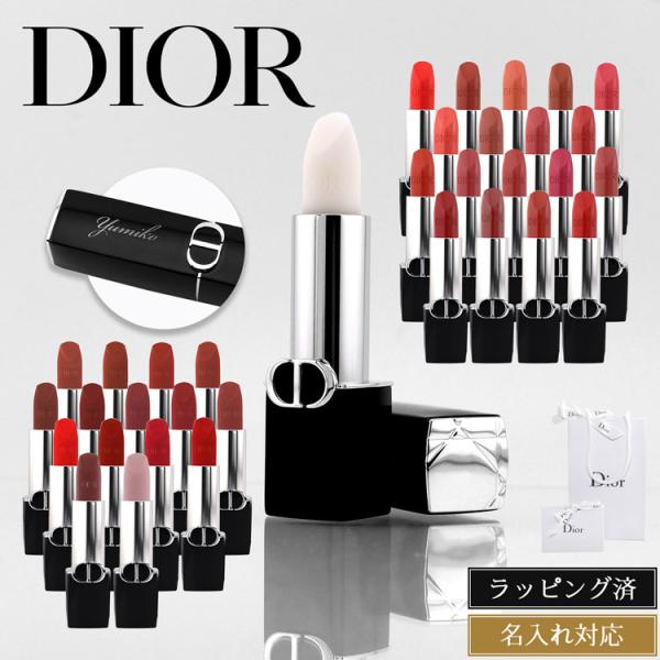 ルージュディオール美しさを仕立てる、クチュール リップスティック。ディオール メイクアップの象徴、ルージュ ディオールが、ジュエリーのように贅沢でモダンな新しいクチュールケースを纏って新登場。ブランドDior（ディオール）成分画像参照サイズ...