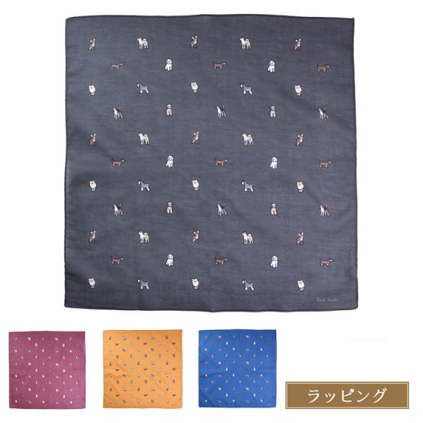 PaulSmith ポールスミス Japan Dog ハンカチ可愛らしい犬種をあしらったキュートなアートワークが印象的なハンカチ。日本で人気のある8犬種「トイプードル」「チワワ」「ミニチュアダックス」「ポメラニアン」「シュナウザー」「マルチ...