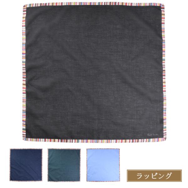 PaulSmith ポールスミス Signature Stripe エッジ ハンカチシグネチャーストライプを縁にあしらったハンカチ。ポケットに入れる際、ストライプの縁を少し覗かせてコーディネイトにアクセントもプラス出来ます。シーン問わず使い...