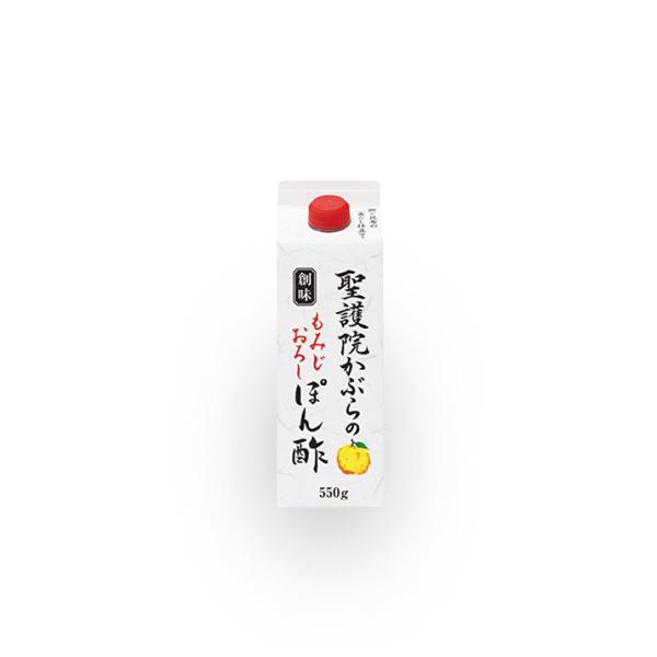 【商品名】　創味食品 聖護院かぶらのもみじおろしぽん酢 550g ×2本 【商品説明】　・パッケージ重量: 1.16 kg・内容量:550g×2・原材料:醤油、ゆず果汁、にんじんピューレ、砂糖、大根、食塩、醸造酢、ゆず果皮、かぶ、りんごパル...