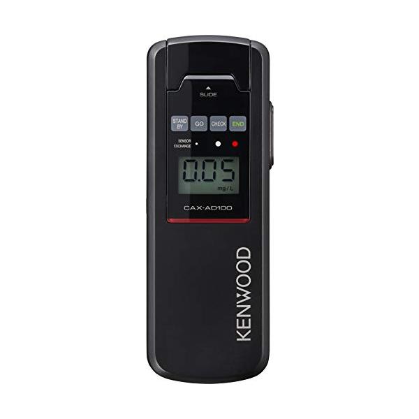 【商品名】　ケンウッド アルコール検知器協議会認定品 アルコールチェッカー CAX-AD100 日本製 5,000回測定対応 高感度 高精度 半導体セン 【商品説明】　・5,000回の測定に対応し、測定寿命のお知らせ機能も搭載・アルコール検...