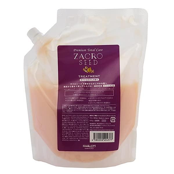 【商品名】　サニープレイスザクロシード トリートメント 詰替用 600ml 【商品説明】　 【サイズ】　高さ : 　横幅 : 　奥行 : 　重量 : 　※梱包時のサイズとなります。商品自体のサイズではございませんのでご注意ください。【食品等...
