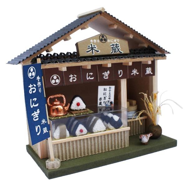 【商品名】　ビリー 手作りドールハウスキット 街角のお店キット 和風シリーズ おにぎり屋 8773 【商品説明】　 【サイズ】　高さ : 2.80 cm　横幅 : 15.00 cm　奥行 : 24.00 cm　重量 : 200.0 g　※梱...