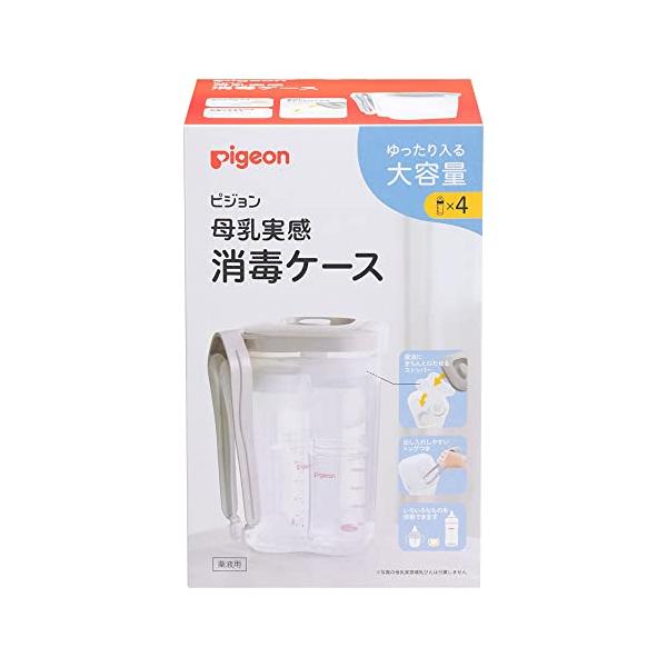 【商品名】　ピジョン トング付き 母乳実感 消毒ケース 大容量タイプ クリア (4本) 【商品説明】　・3.6L 【サイズ】　高さ : 17.60 cm　横幅 : 17.80 cm　奥行 : 28.00 cm　重量 : 620.0 g　※梱...