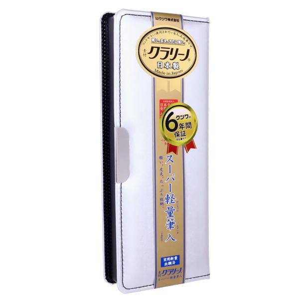 【商品名】　クツワ 筆入 クラリーノ 1ドア シルバー CX302SV 【商品説明】　・【本体サイズ】長さ23.8×幅9×厚さ3.5cm・【材質】(表紙)人工皮革クラリーノ、(成形皿)ABS、(鉛筆ホルダー)PE・【特徴】クラリーノ素材を使...