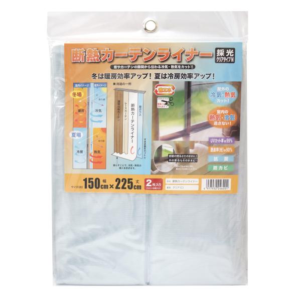 【商品名】　明和グラビア 断熱カーテンライナー(採光クリアN) 150cm×225cm×2枚入 半透明 ワイドサイズ 【商品説明】　・サイズ：約150cm×225cm×2枚入・原産国：インドネシア・商品内容:カーテンライナー 2枚、Sカン ...