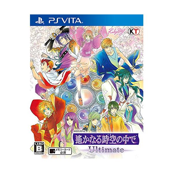 【商品名】　遙かなる時空の中で Ultimate - PSVita 【商品説明】　・「遙かなる時空の中で」シリーズの原点!・キャスト:三木眞一郎、関 智一、高橋直純、宮田幸季、中原 茂、井上和彦、保志総一朗、石田 彰、他・各八葉の「京エンデ...