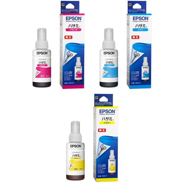 【商品名】　エプソン 純正 インクボトル HSM-C/HSM-M/HSM-Y カラー （ シアン マゼンタ イエロー) 3色セット ハサミ EP-M57 【商品説明】　・カラー/シアン、マゼンタ、イエロー 【サイズ】　高さ : 5.00 c...