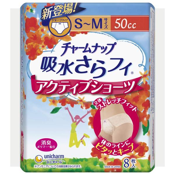 【商品名】　チャ-ムナップ アクティブショ-ツ 50cc S~M 8枚ショーツタイプ 【商品説明】　・S~Mサイズ ウエストサイズ58~85cm ヒップサイズ70~90cm 吸収量:50cc・おしゃれな花柄のデザイン。・下着のようなベージュ...