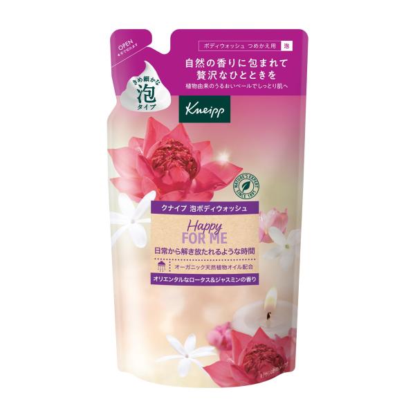 【商品名】　クナイプ(Kneipp) 泡ボディウォッシュハッピーフォーミー ロータス&amp;amp;ジャスミンの香り&amp;lt;つめかえ用&amp;gt;400g 【商品説明】　・泡タイプのボディウォッシュ 【サイズ】　高さ : 5....
