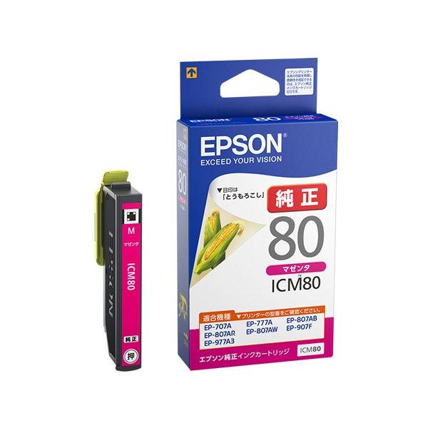【商品名】　エプソン 純正インク ＩＣＭ８０ マゼンタ３個 【商品説明】　・B00QWJ36XQ 【サイズ】　高さ : 　横幅 : 　奥行 : 　重量 : 　※梱包時のサイズとなります。商品自体のサイズではございませんのでご注意ください。【...