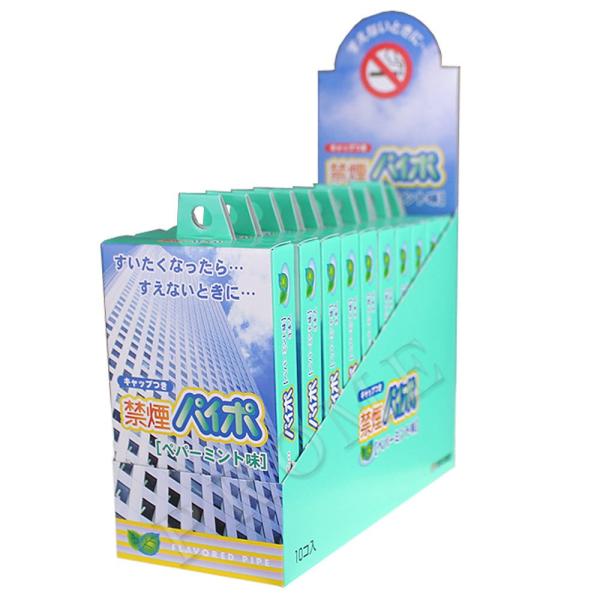 【商品名】　マルマン 禁煙パイポ ペパーミント(10P) 【商品説明】　・原産国 : 中国・商品は、1０個を１個と扱わせて頂いております。　※一個箱　3本入り・成分 :Ｌメントール・ペパーミント・香料・販売 10P 【サイズ】　高さ : 6...