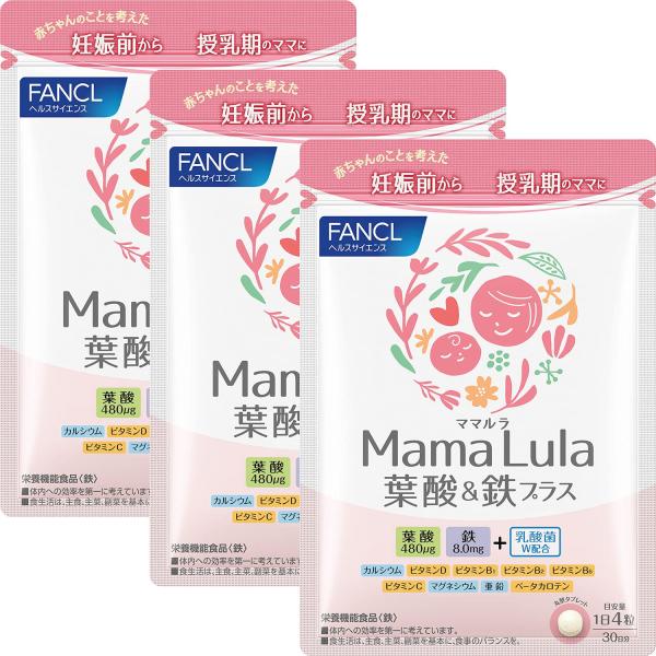 【商品名】　ファンケル (FANCL) Mama Lula 葉酸 &amp; 鉄プラス 90日分 (30日分×3袋) サプリメント (鉄分/葉酸サプリ / ビタ 【商品説明】　・【主要成分／1日4粒当たり】 葉酸：480μg、鉄：8.0mg...