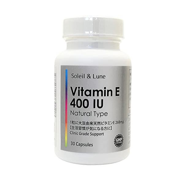 【商品名】　高含有 ビタミンＥ 400 IU ナチュラルタイプ 大豆由来天然ビタミンE30日分 クリニック用サプリの原材料を使用 【商品説明】　・クリニックにも供給している高品質の米国メーカーにより、最新の品質管理規則cGMPs (curr...