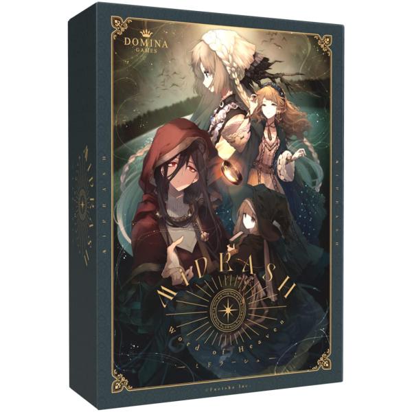【商品名】　Domina Games Midrash (1-4人用 20-120分 12才以上向け) ボードゲーム 【商品説明】　・プレイ人数 :1-4人・プレイ時間 :20-120分・対象年齢 :12才以上・本体サイズ :162×225×...