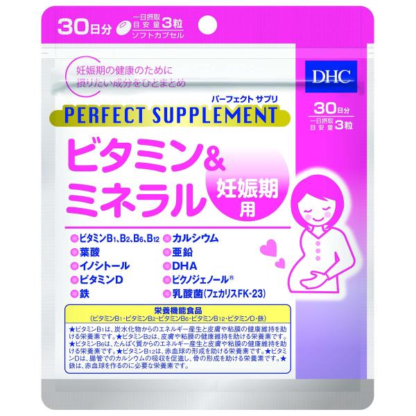 【商品名】　パーフェクトサプリ ビタミン&amp;ミネラル 妊娠期用 30日分 栄養機能食品 【商品説明】　・内容量:42.7g(90粒)・原産国:日本・商品サイズ (幅×奥行×高さ) :14×1×17cm 【サイズ】　高さ : 1.30 ...