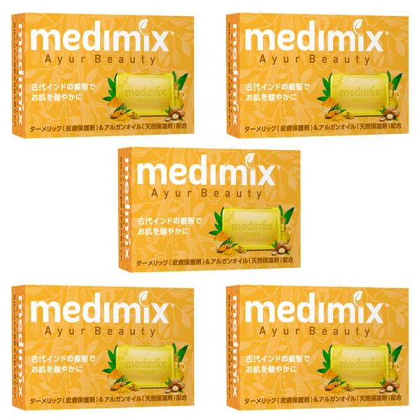 【商品名】　medimix 正規輸入品 メディミックス アロマソープ ゴールド 5個 125g MED-TAR 5P medimix Turmeric  【商品説明】　・インドではターメリックは、お肌にとても良いハーブとして知られています。...