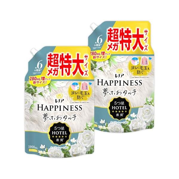 【商品名】　まとめ買い大容量 レノア ハピネス 夢ふわタッチ 柔軟剤 ホワイトティー 詰め替え 1,900mL×2袋 【商品説明】　・レノアハピネス夢ふわタッチなら5つ星ホテルも認める贅沢な香りが1週間*楽しめます。（*保管状態にて） 高級...