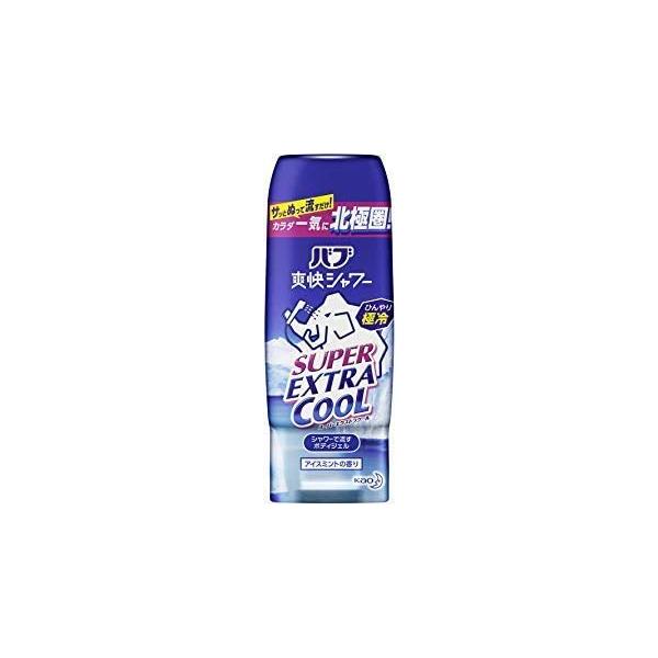 【商品名】　バブ 爽快シャワー スーパーエクストラクールジェル 210g ５点セット 【商品説明】　・サイズ: 210グラム (x 5)・パッケージ重量: 1.24kilograms 【サイズ】　高さ : 14.10 cm　横幅 : 15....