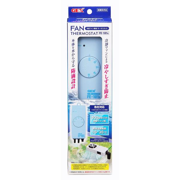 【商品名】　ジェックス ファン専用 サーモスタット FE-101N 【商品説明】　・冷却ファンによる冷やしすぎ防止 【サイズ】　高さ : 5.40 cm　横幅 : 7.40 cm　奥行 : 26.90 cm　重量 : 270.0 g　※梱包...