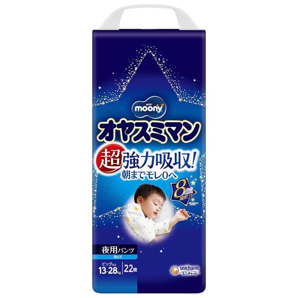 【商品名】　パンツ ビッグ以上オヤスミマン男の子 夜用オムツ (13~28kg)22枚 【商品説明】　・サイズ (目安の体重): BIG以上 (13~25kg)・タイプ: パンツ・内容量: 22枚・原産国: 日本・商品パッケージは予告なく変...